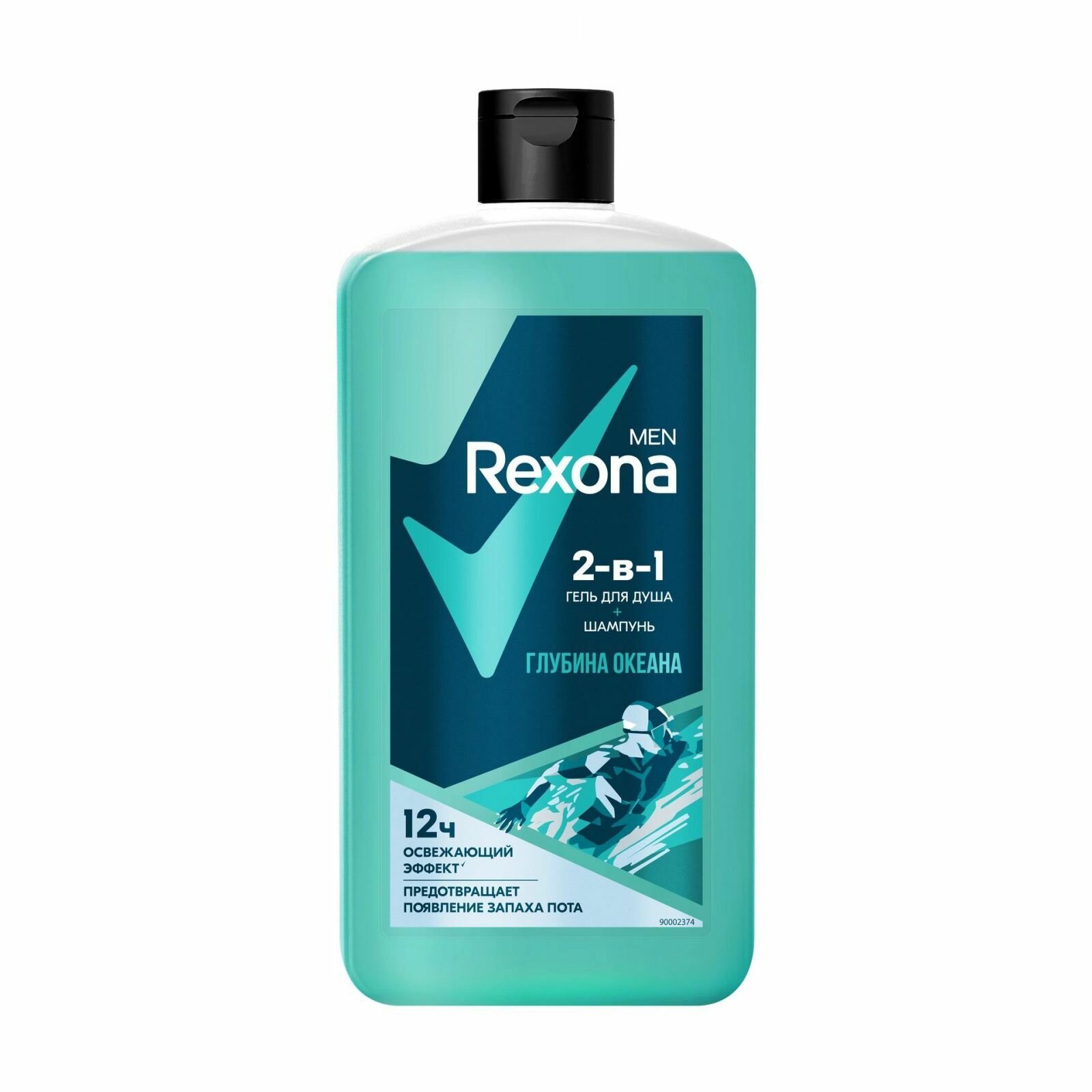 Шампунь-гель для душа Rexona 2 в 1, "Глубина океана защита от запаха пота до 12 часов", 750 мл