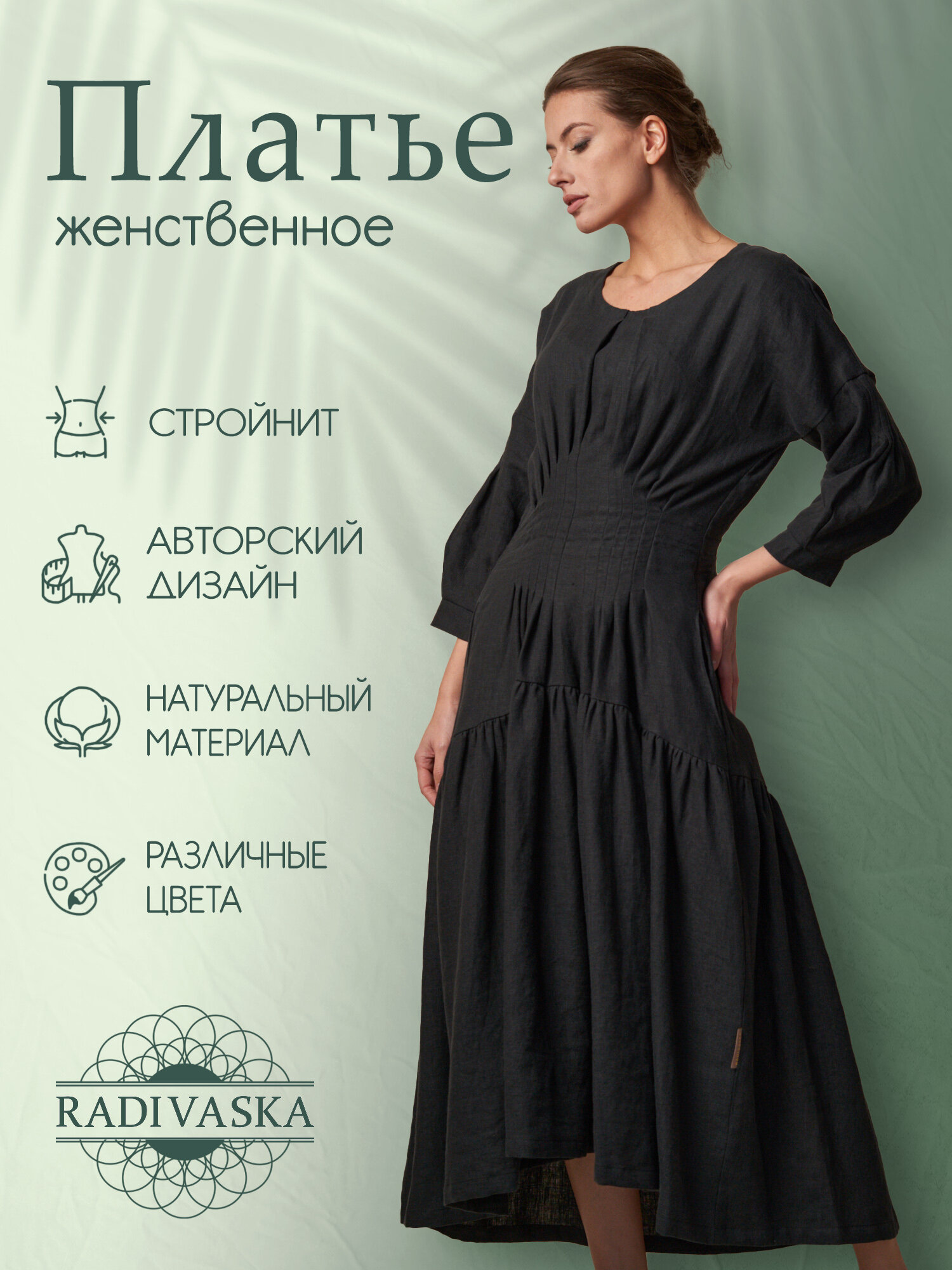 Платье Авторское платье