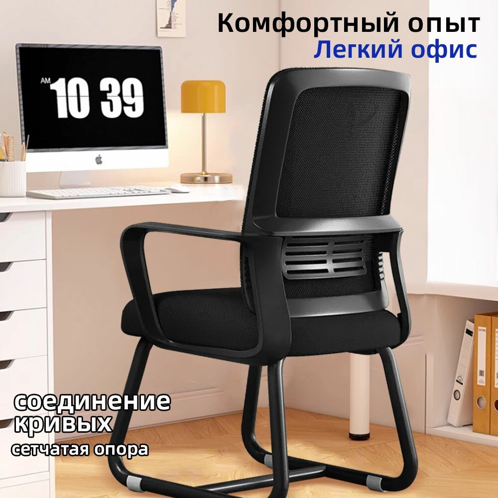Ортопедический стул, черный
