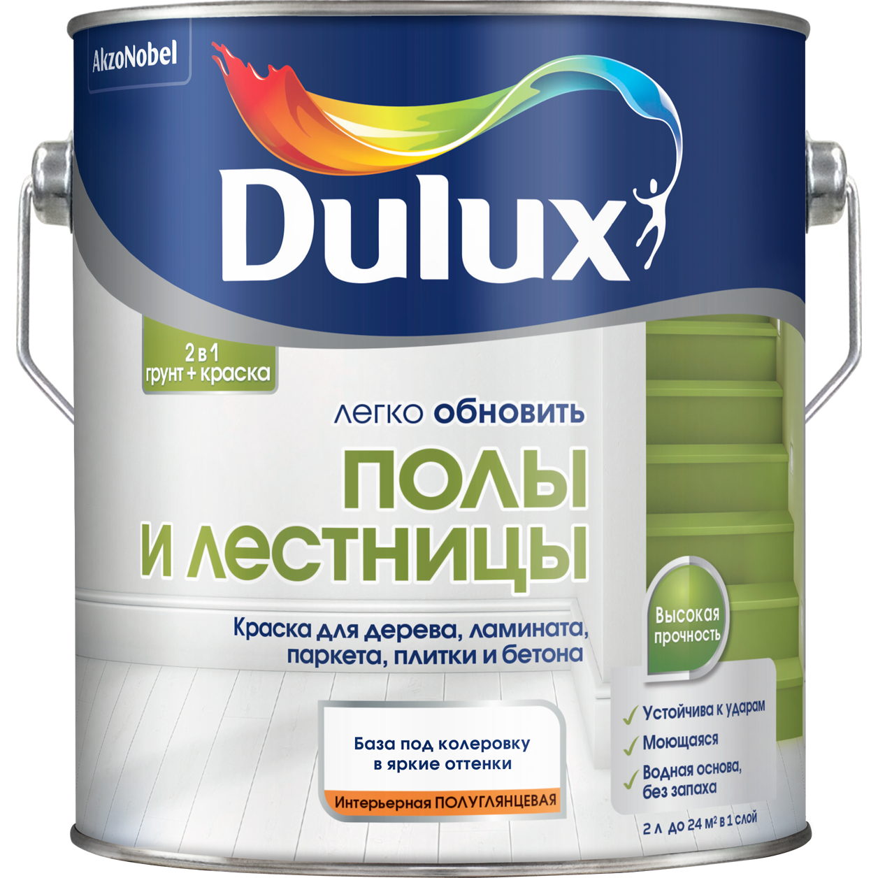 Краска Dulux Полы и Лестницы, для наружных и внутренних работ, 2л