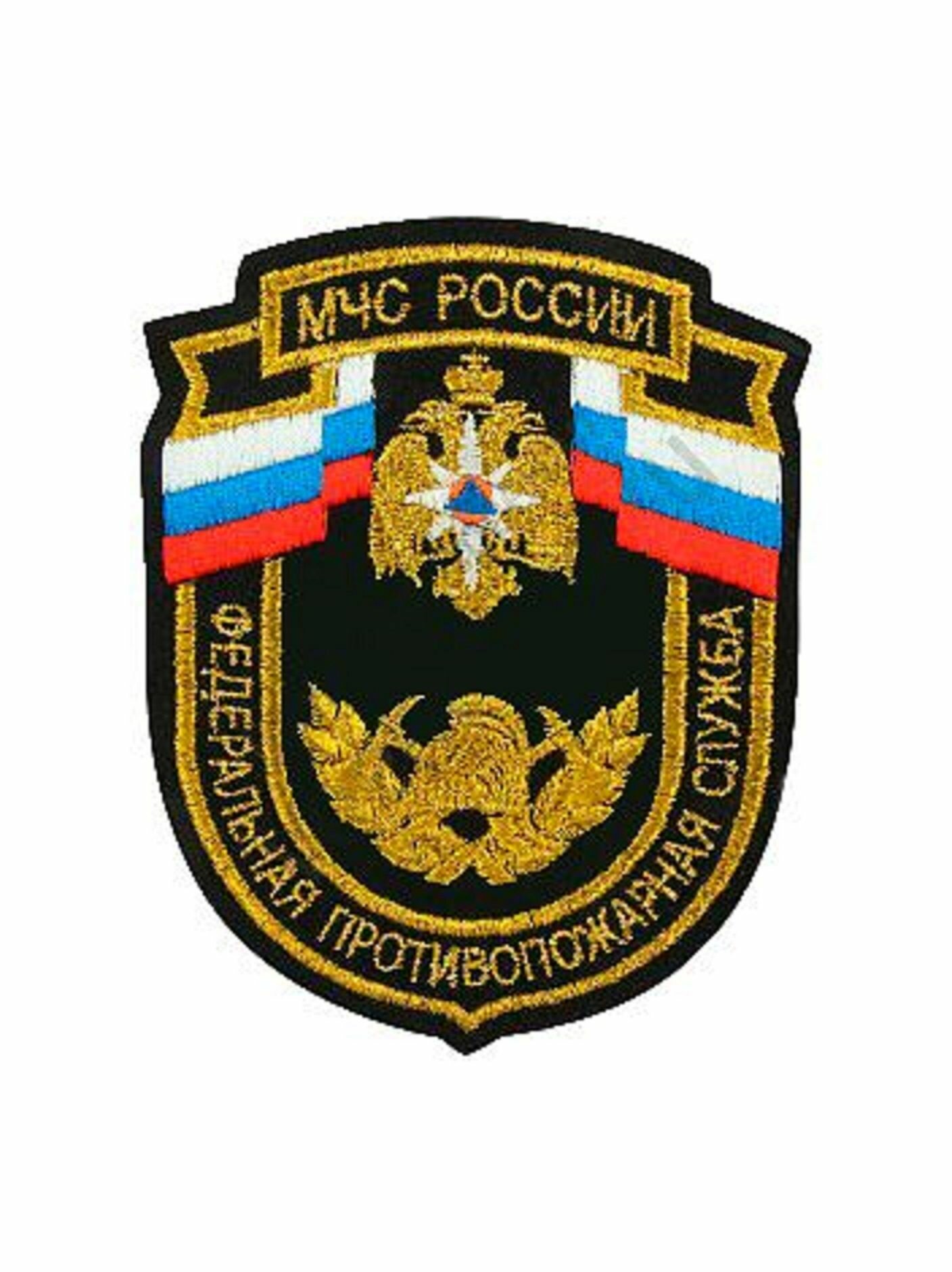 Нашивка (шеврон вышитый) на рукав ФПС МЧС на липучке черная ткань 699439