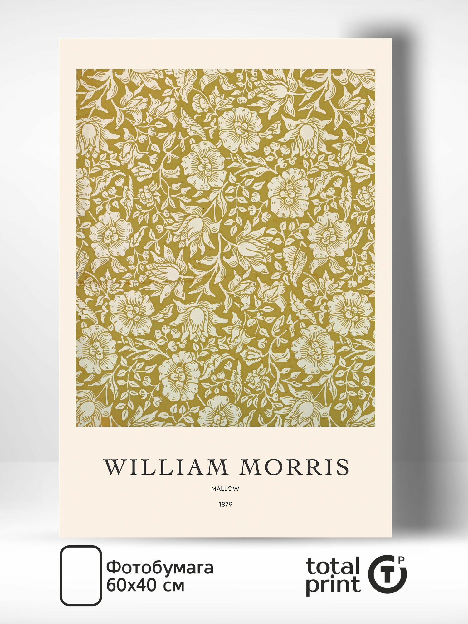 Постер для интерьера на стену, William Morris - Mallow / Уильям Моррис, 60х40см, TotalPrint