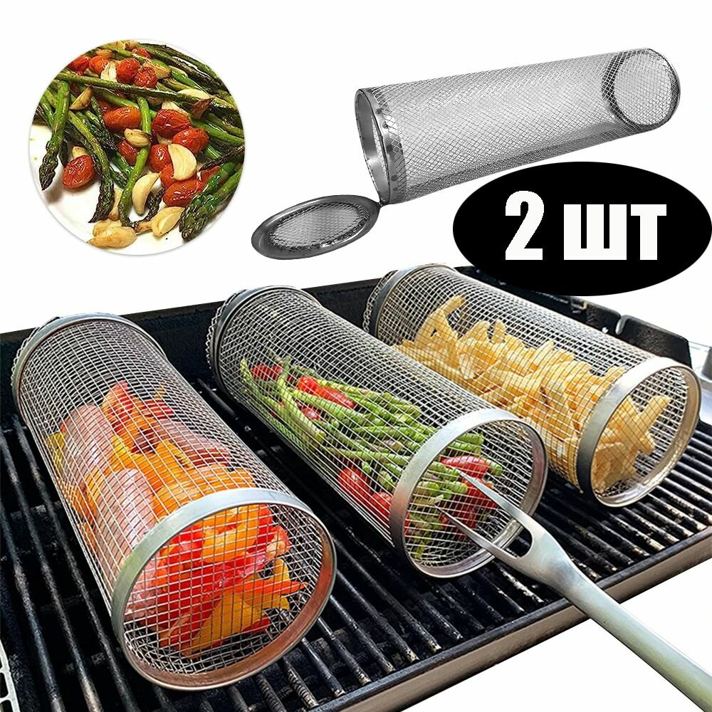 Мангал для барбекю с решеткой, роликом для регулировки высоты и кронштейном — для мяса, овощей и пикника на даче