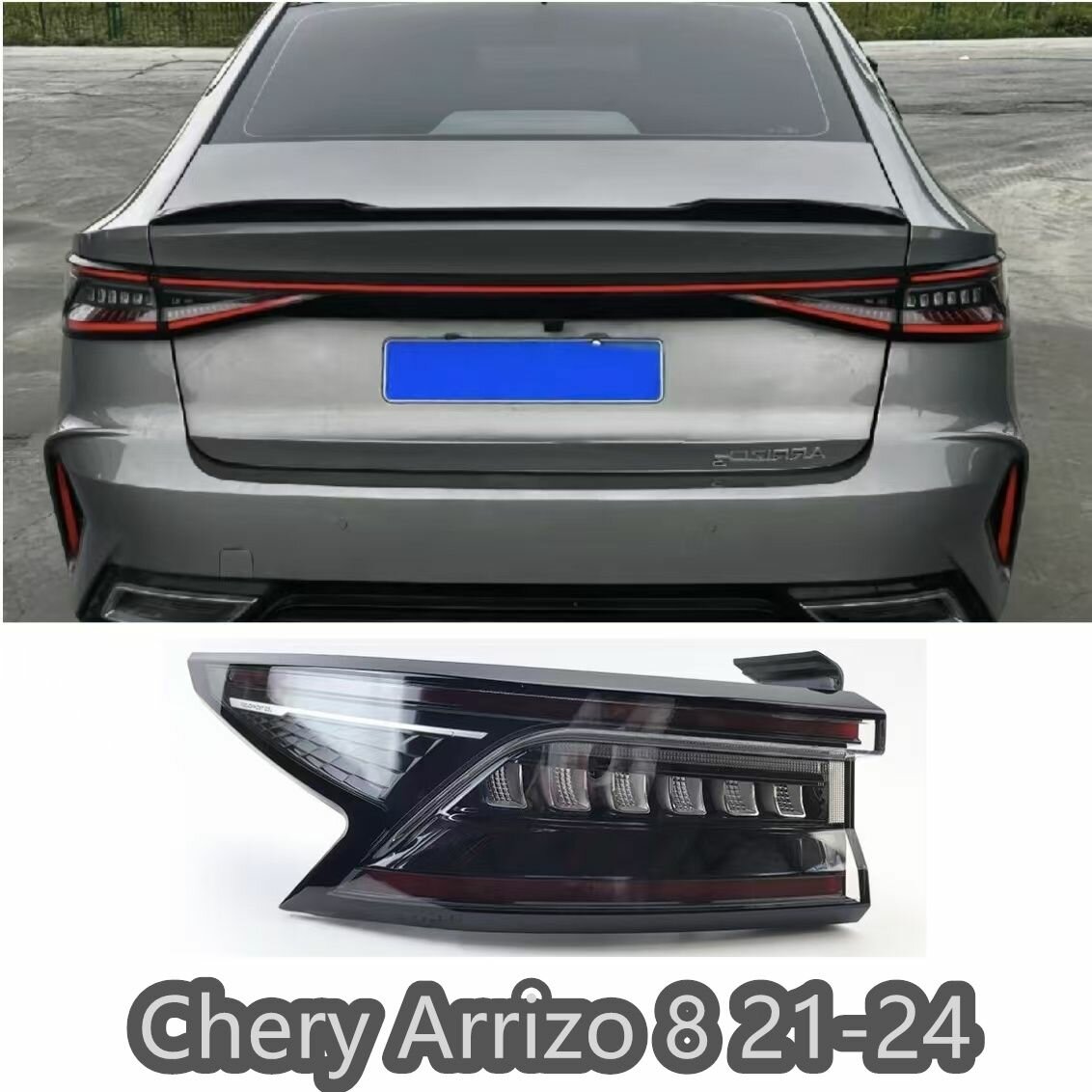 Фары автомобильные