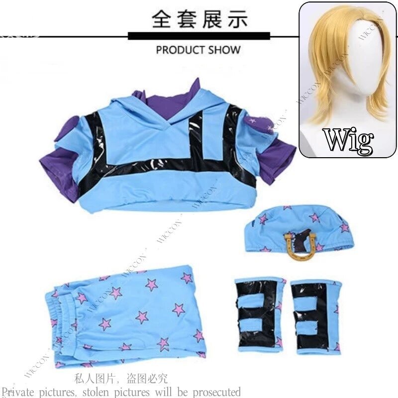 Костюм Джонни Джоджо из аниме «Невероятные приключения блонд» XXXL, CostumeWig