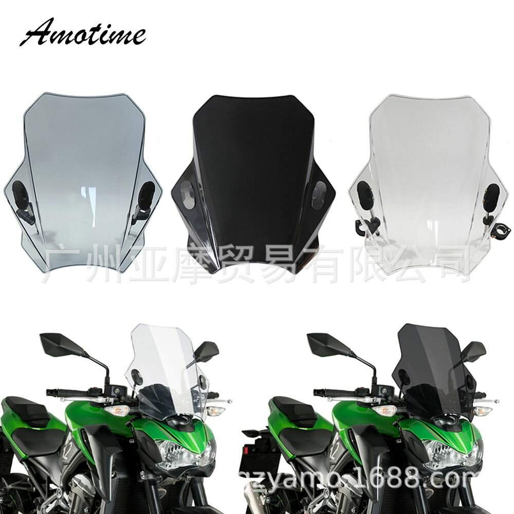 2025Мотоцикл универсальный лобовое стекло (черный)