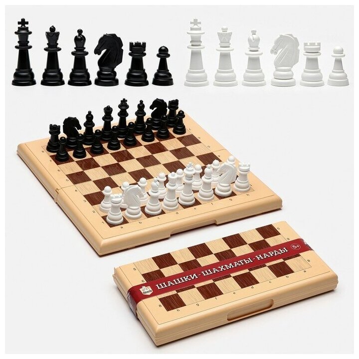 Настольные игры 3 в 1, шашки, шахматы, нарды, деревянные, поле 32×32 см