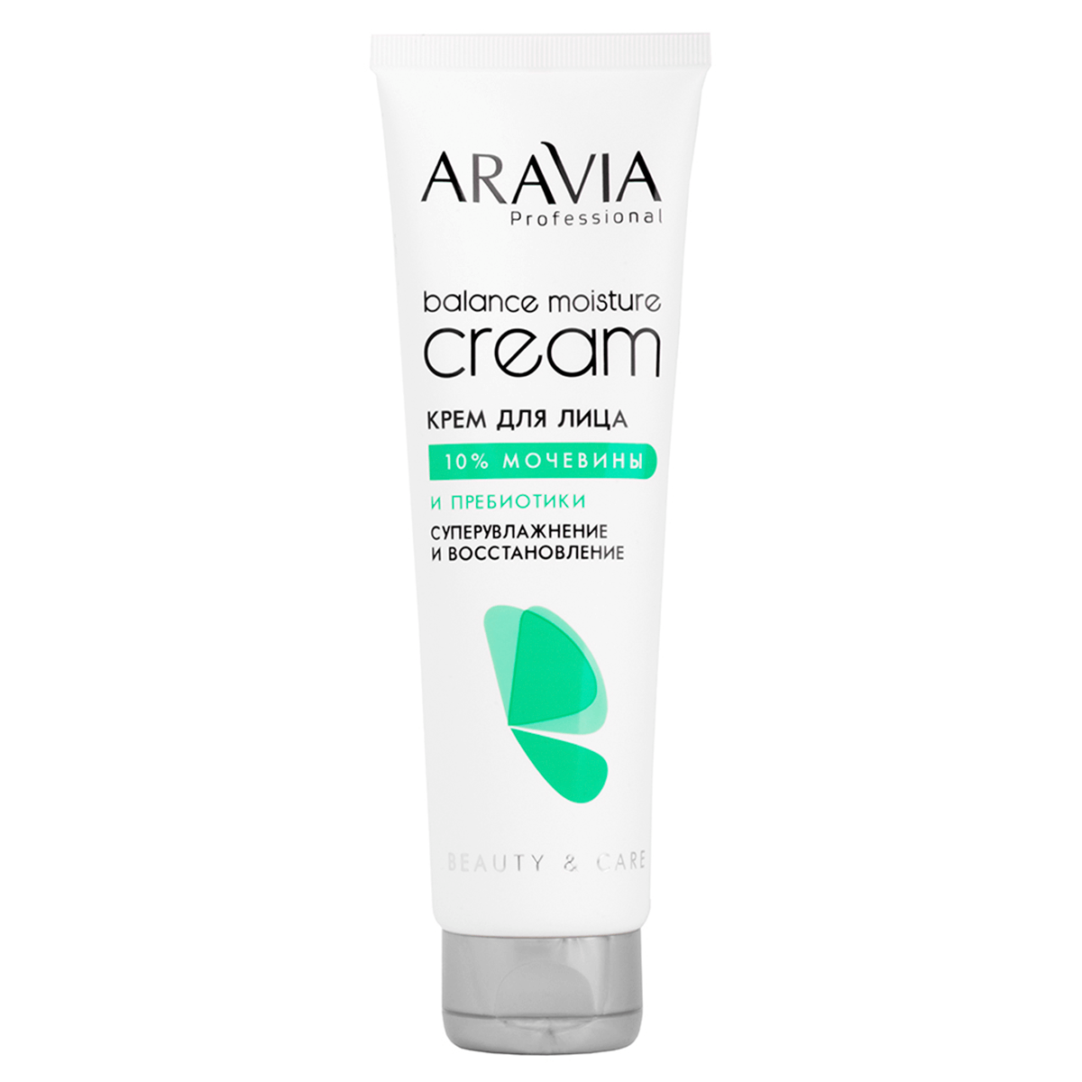 Крем для лица суперувлажнение и восстановление с мочевиной (10%) и пребиотиками Balance Moisture Cream, 150 мл, ARAVIA Professional