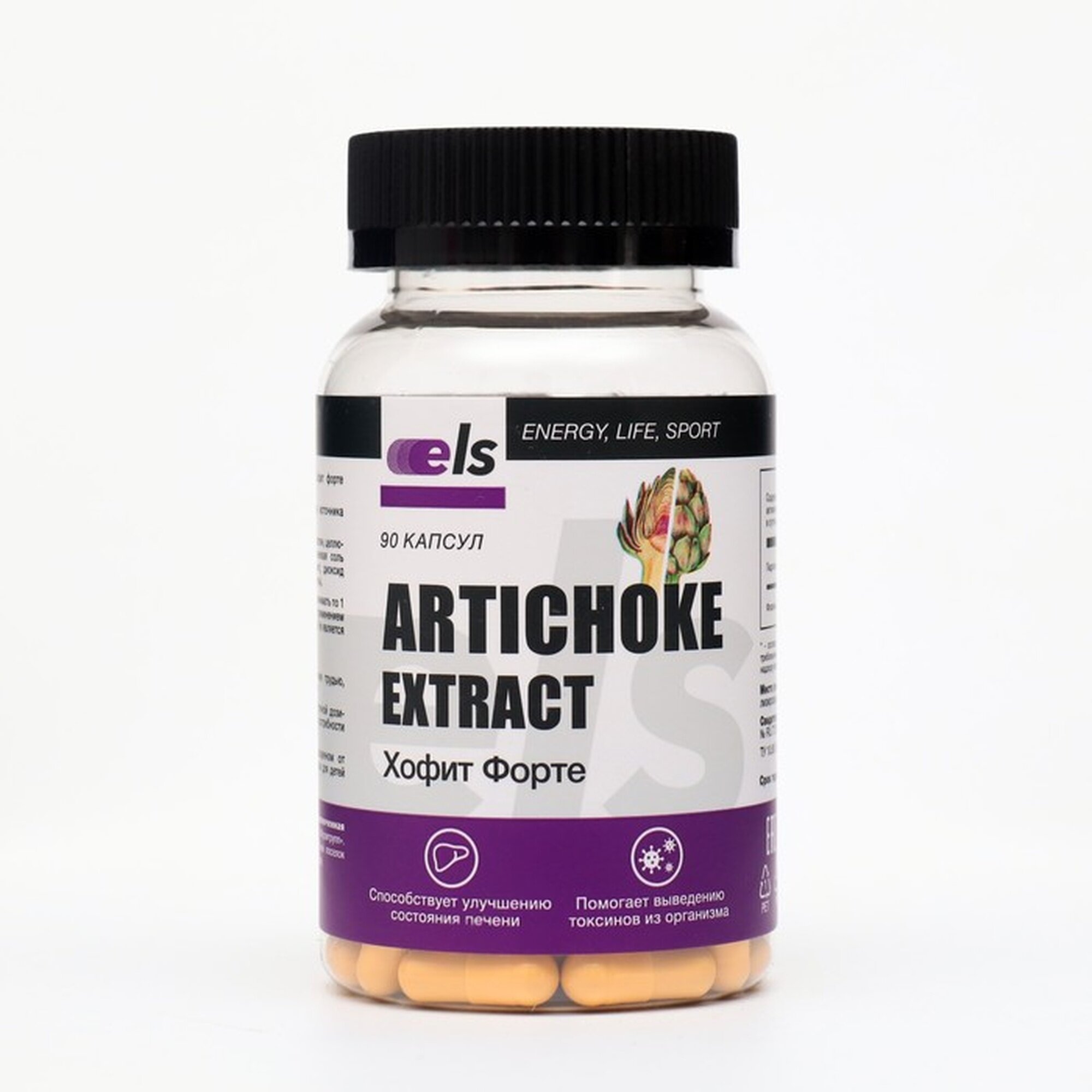 Экстракт артишока высокой концентрации для печени, 90 капсул по 500 мг