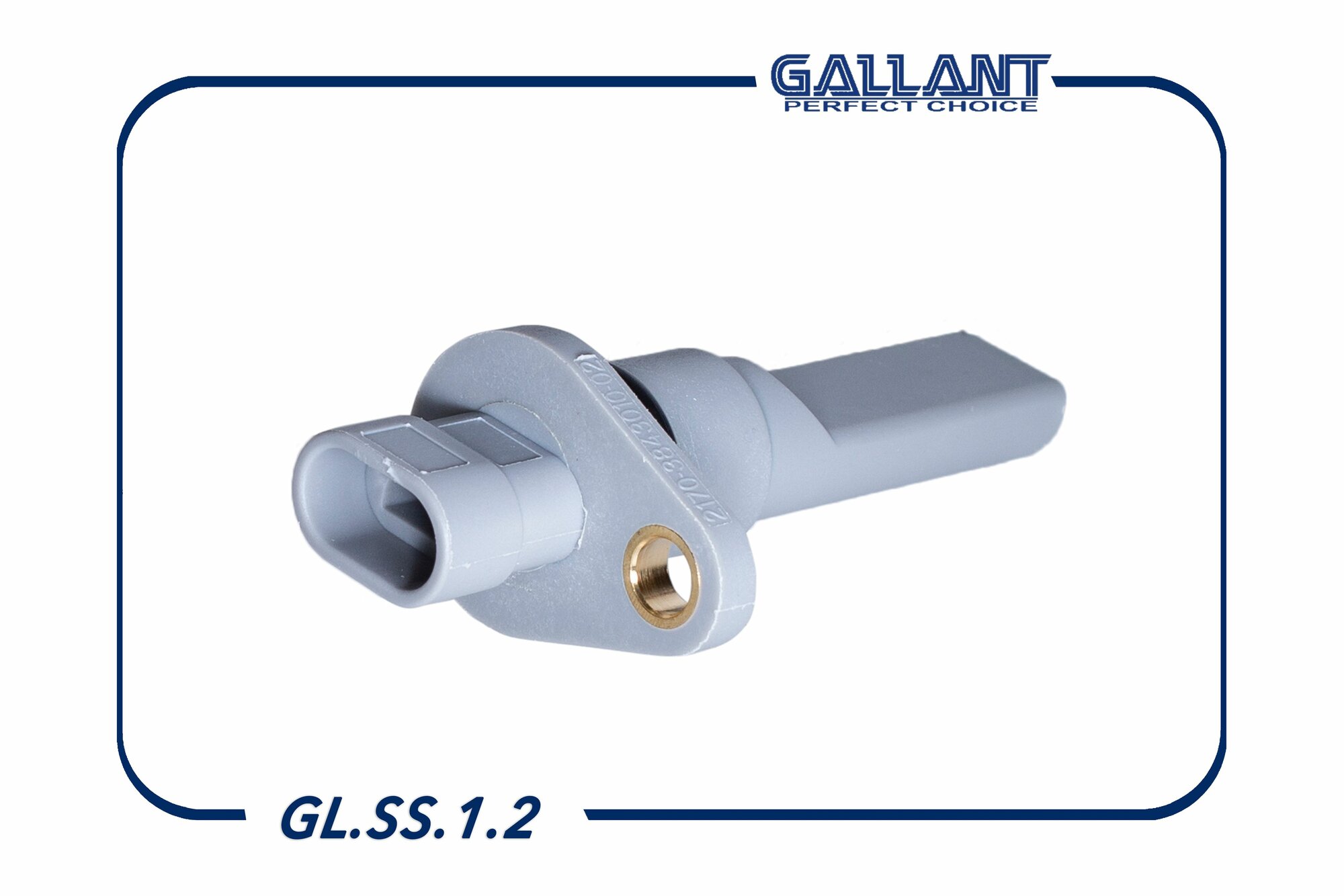 Датчик скорости 2170-3843010-02 GALLANT GLSS12