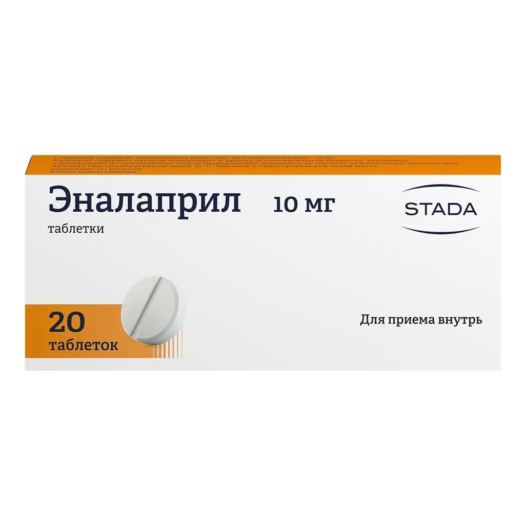 Эналаприл таблетки 10 мг 20 шт