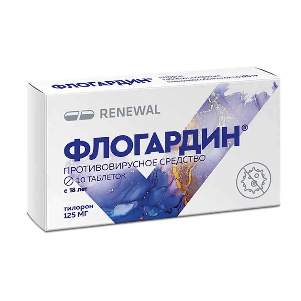 Флогардин таблетки покрыт. плен. об. 125 мг 10 шт