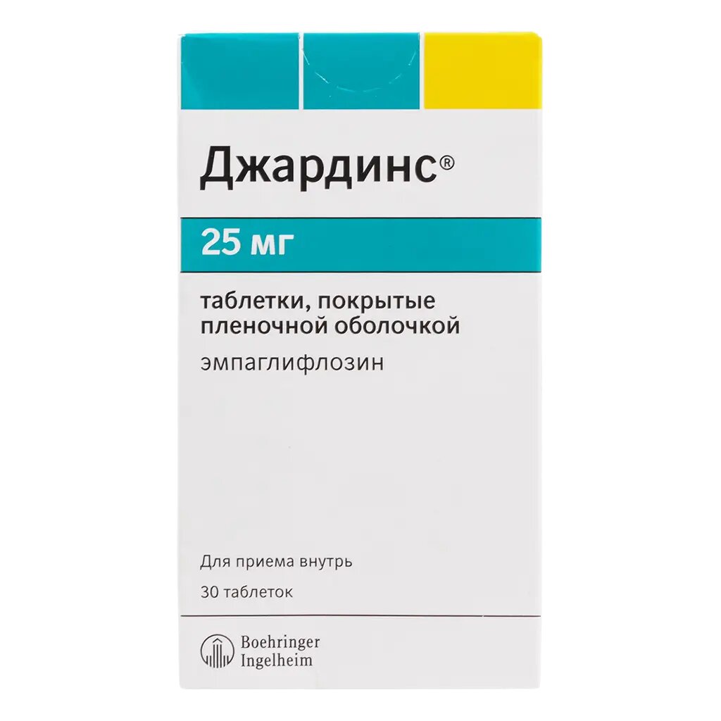 Джардинс таблетки покрыт. плен. об. 25 мг 30 шт