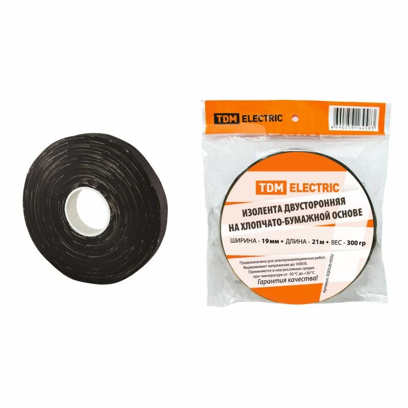 Набор из 2 шт. Изолента хлопчатобумажная 19мм х 21м двусторонняя черная TDM SQ0526-0502
