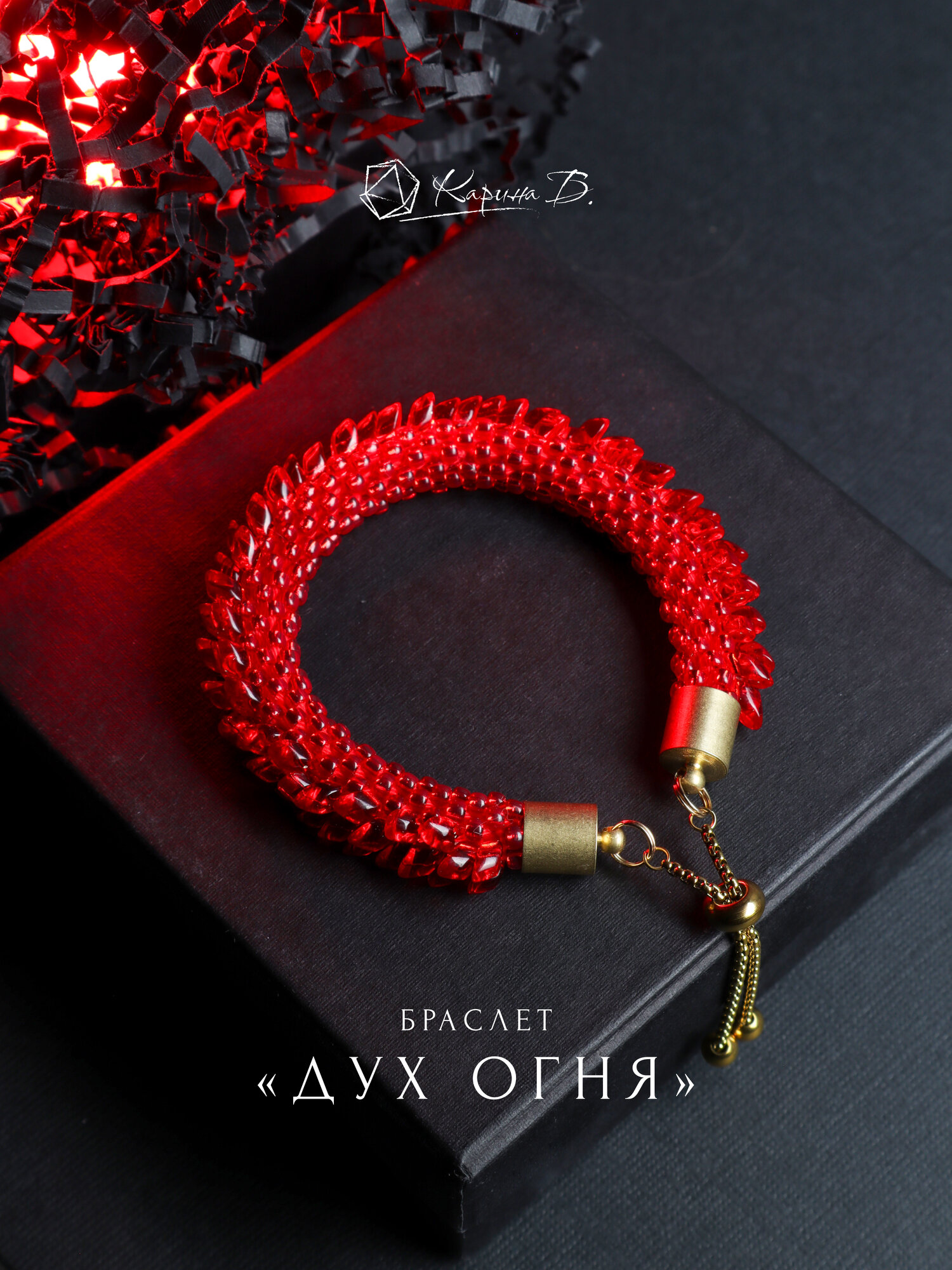 Браслет, стекло, бисер