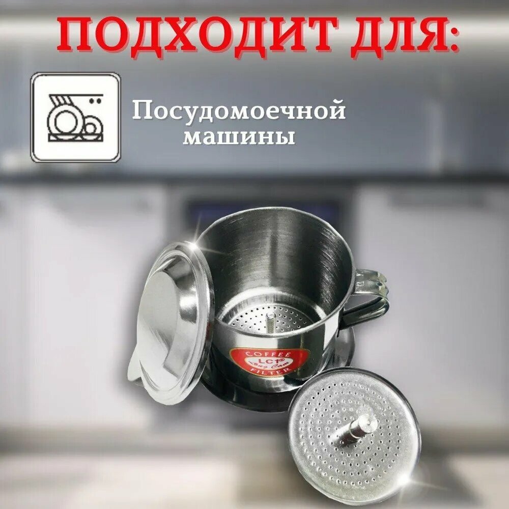 Френч-пресс — фото 1