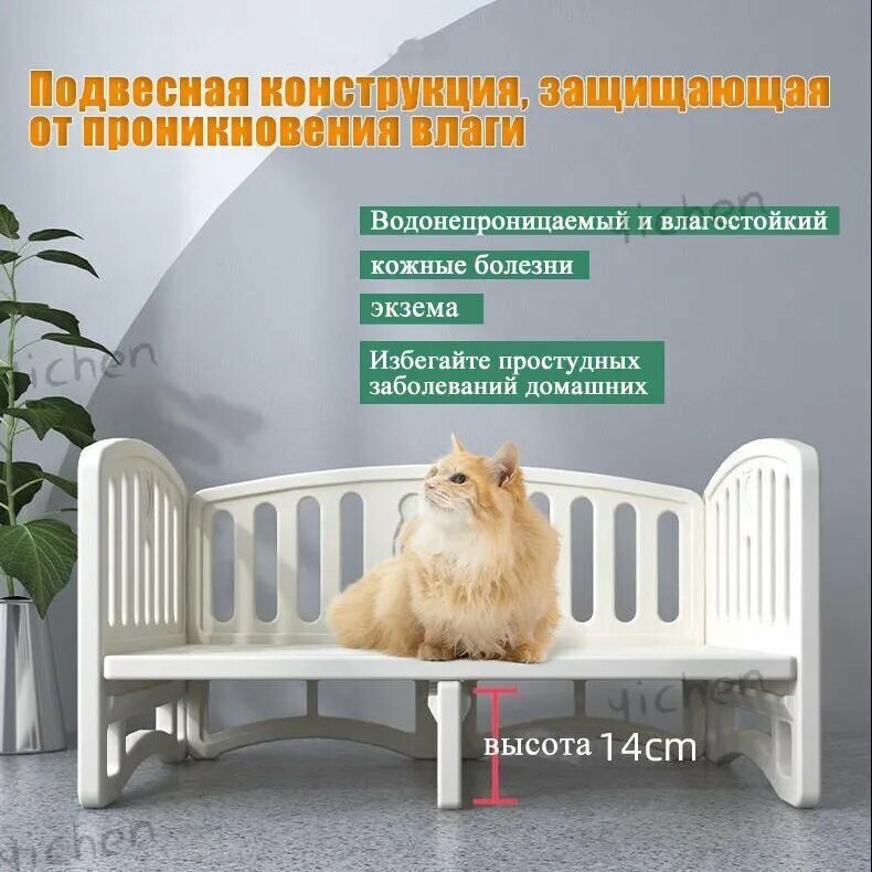 Дом для собак на все сезоны, для малых пород, летняя лежанка, роскошный диван для питомца — фото 1