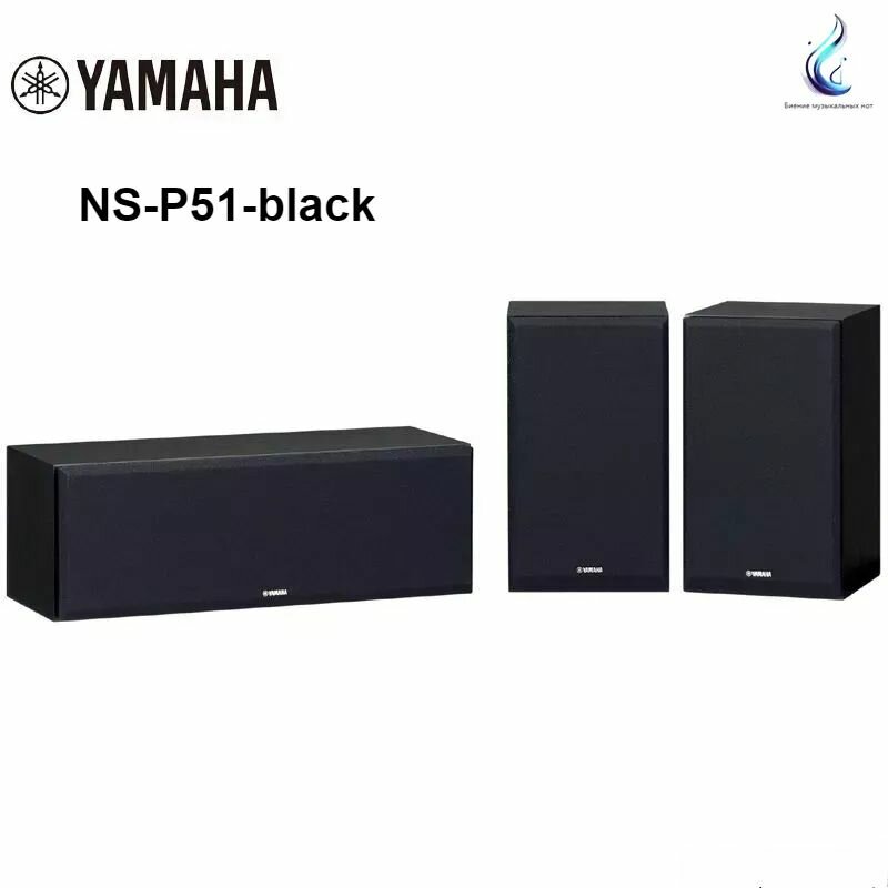 Акустическая система Yamaha NS-P51, коричневый