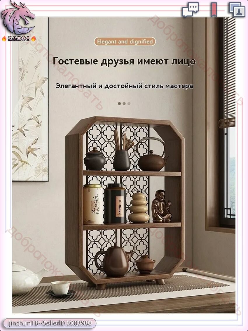 Настольная стойка 40*10*32cm — фото 1