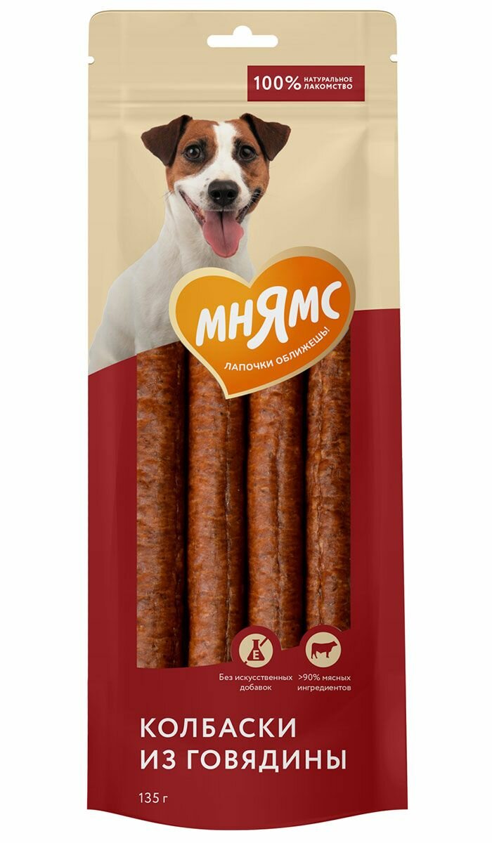 Лакомство Мнямс для собак колбаски из говядины сушеные, 135 гр