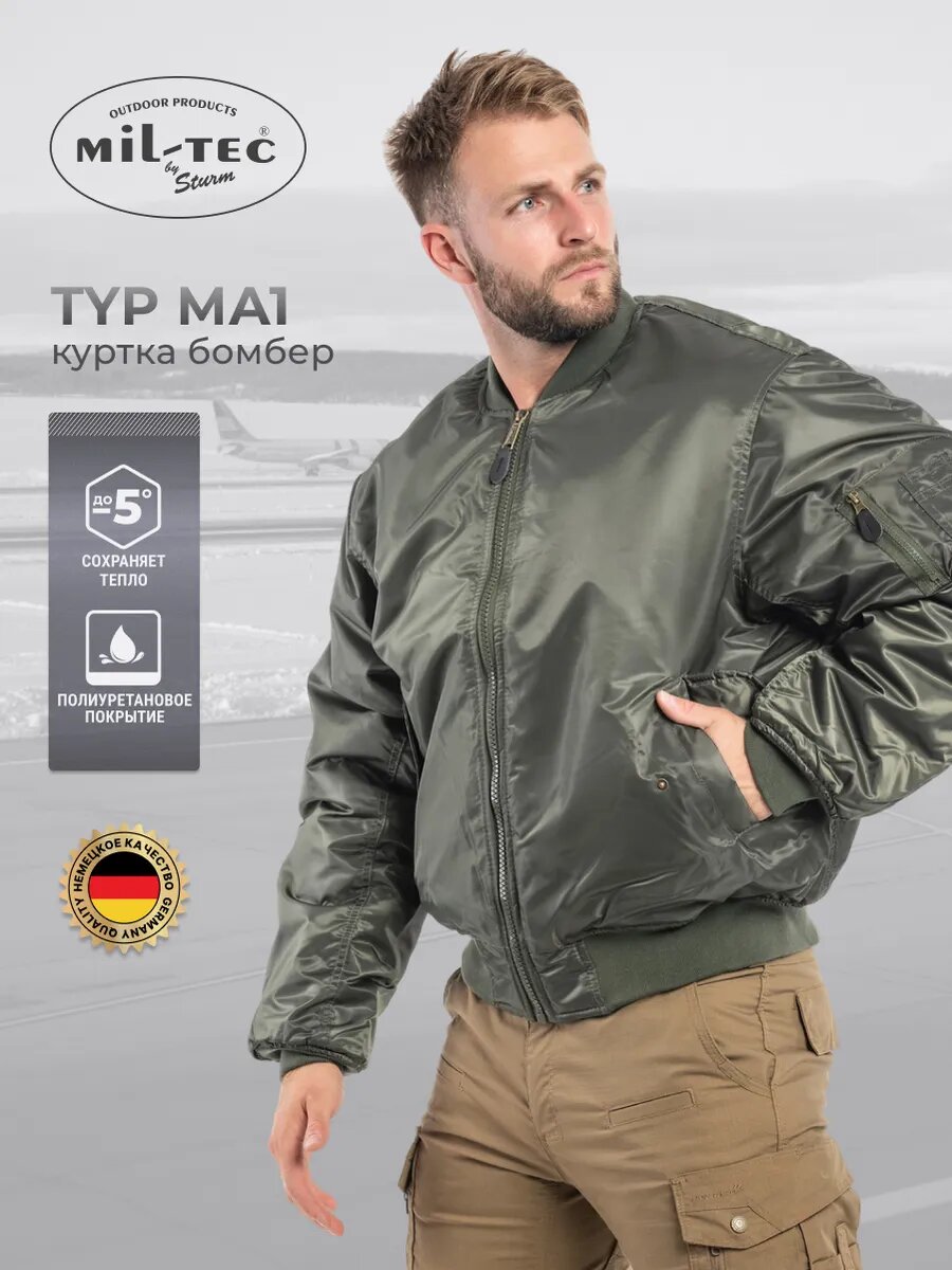 Бомбер TYP МА1