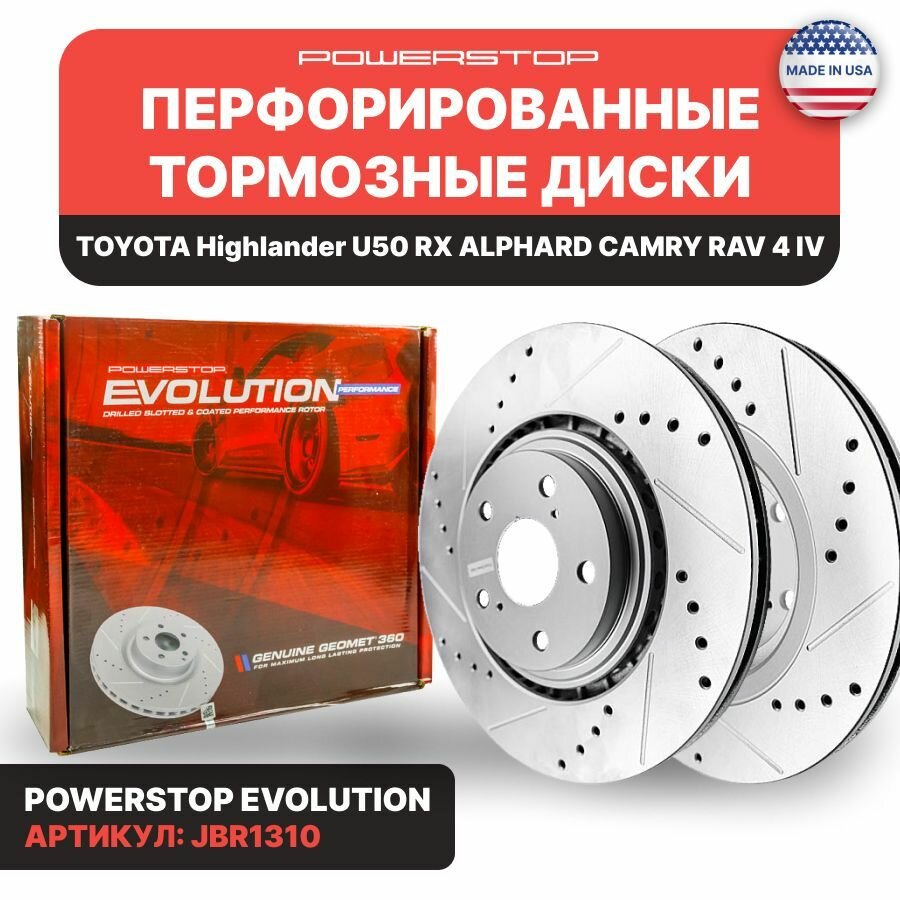 Диски 2шт. тормозные передние POWERSTOP Evolution с перфорацией и насечками на TOYOTA / LEXUS