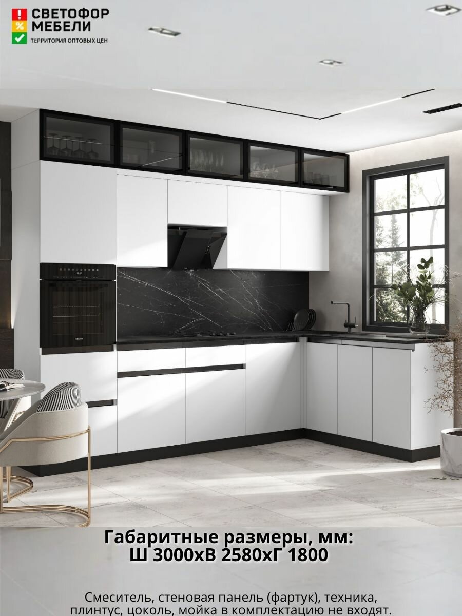 Кухонный гарнитур МРКГ16/Техно-6МДФ/ЛДСП 3м белый/браш вайт, со столешницей