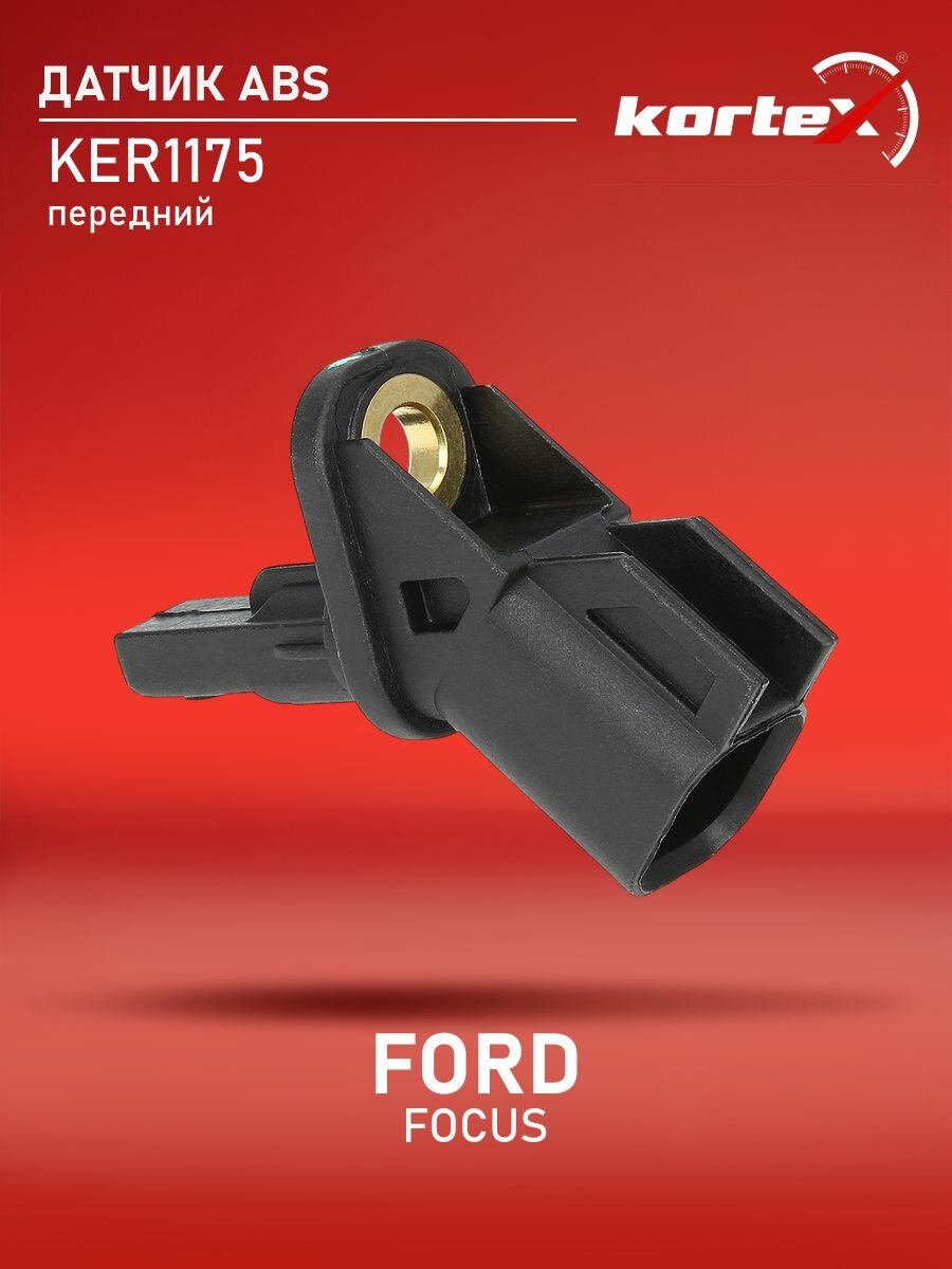 Датчик ABS передний для Ford Focus, Transit, Galaxy, Grand Kuga, Mondeo, Mazda, Volvo аналоги: IW1276, ABS51039, 1847581
