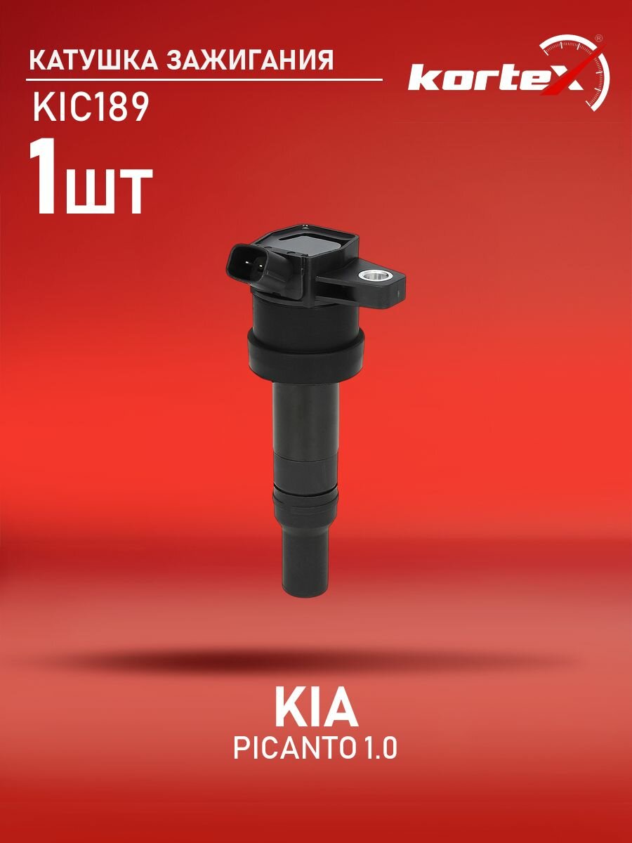 Катушка зажигания Kortex для KIA PICANTO 11- 1.0
