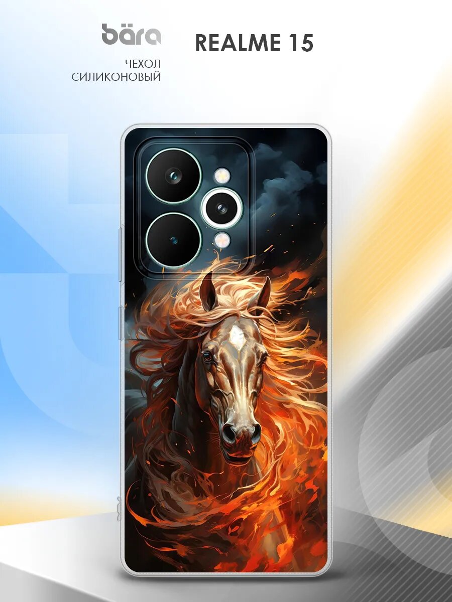 Чехол на Realme 15/ Реалми 15 накладка, противоударный, с рисунком