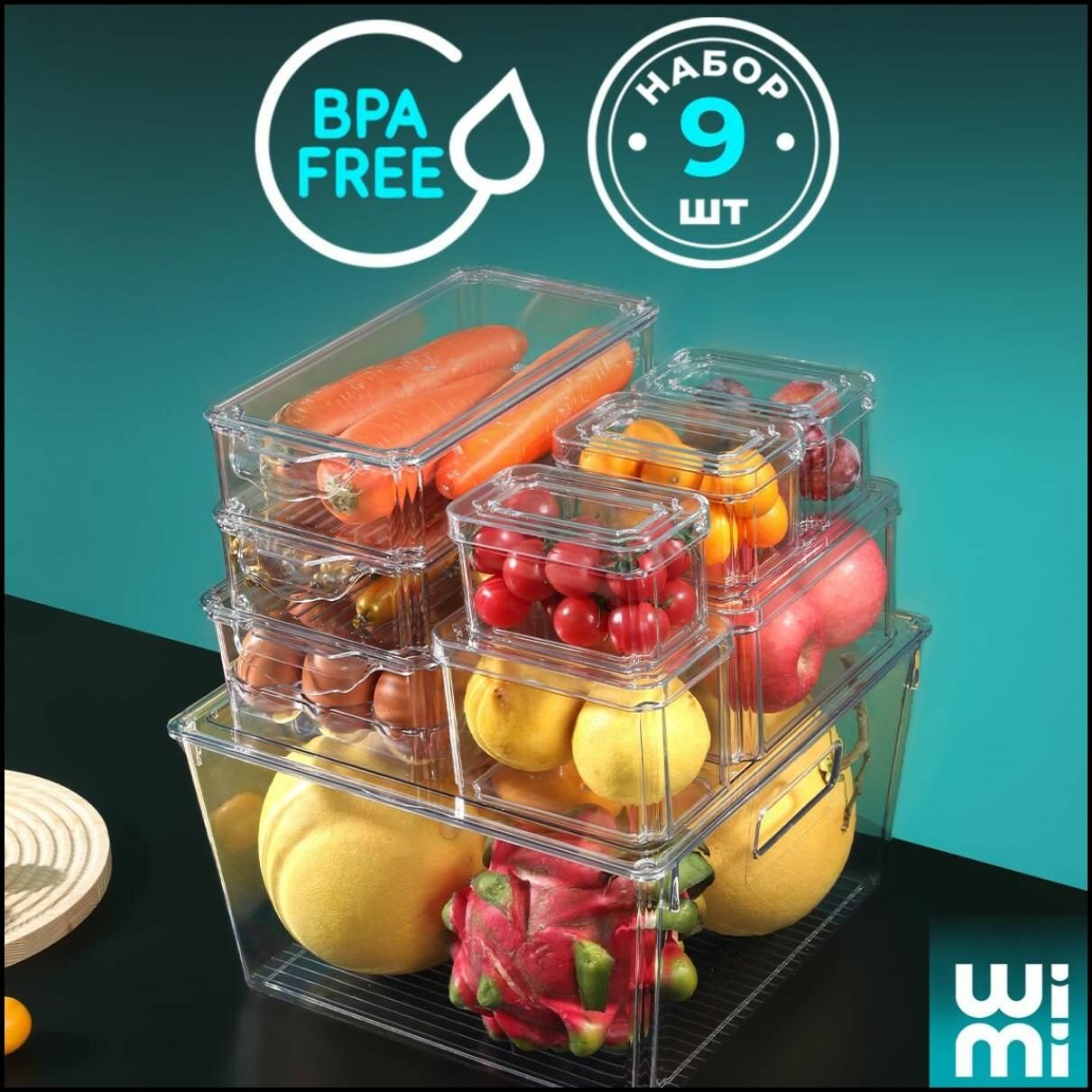 Органайзер для холодильника