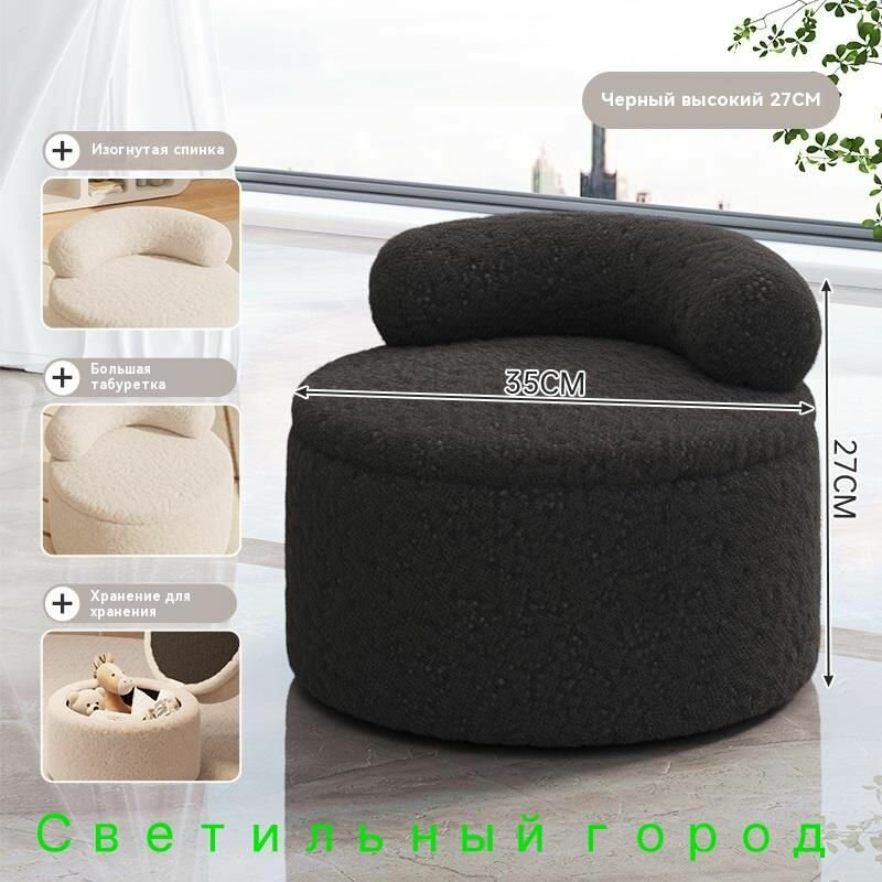 Маленькие табуретки