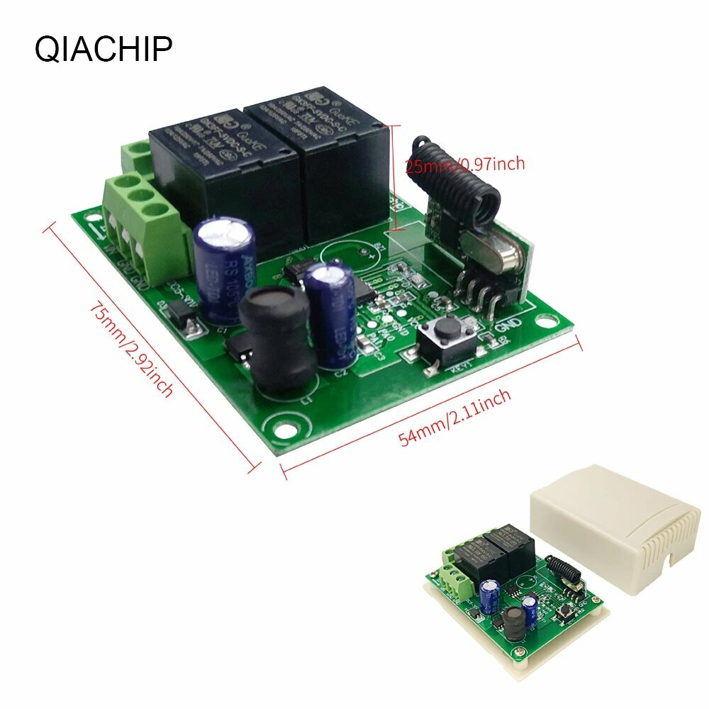 Пульт дистанционного управления двухканальный RF 12v 250W