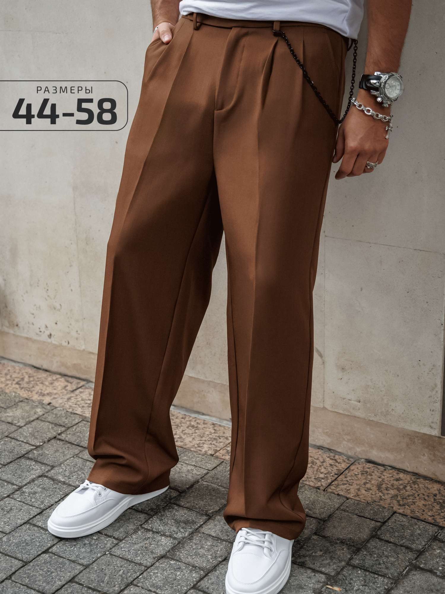 Брюки спортивные