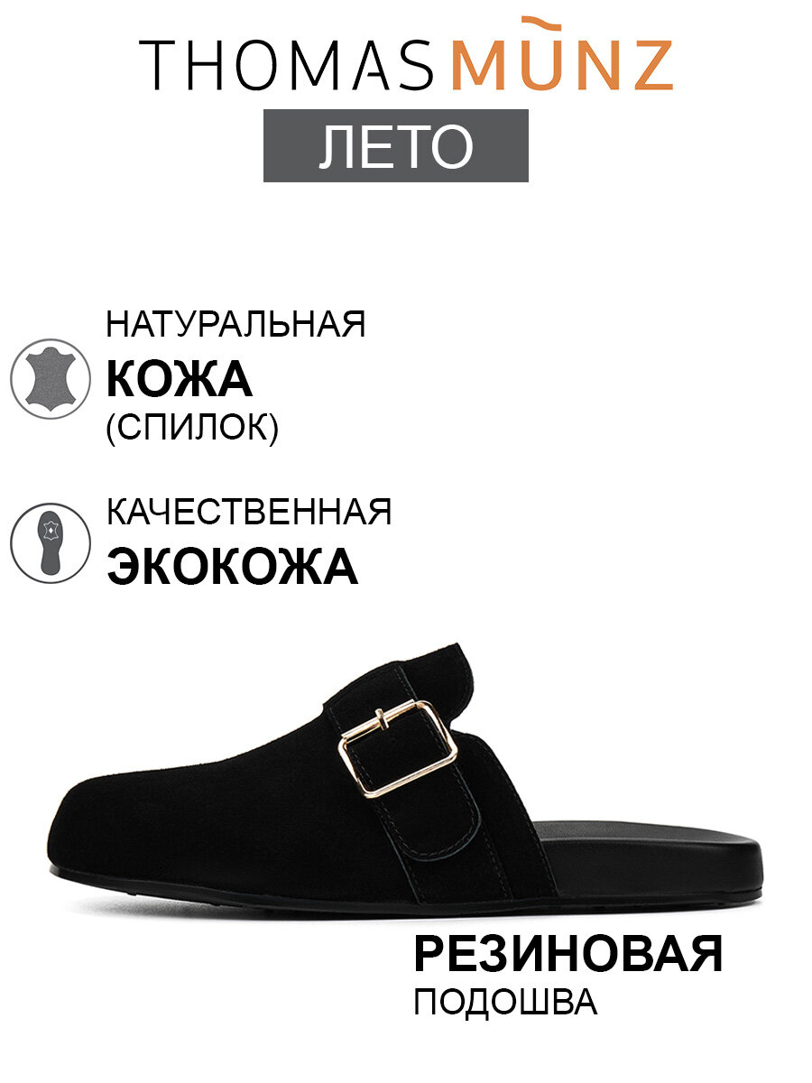 Сабо Весна-лето 2025