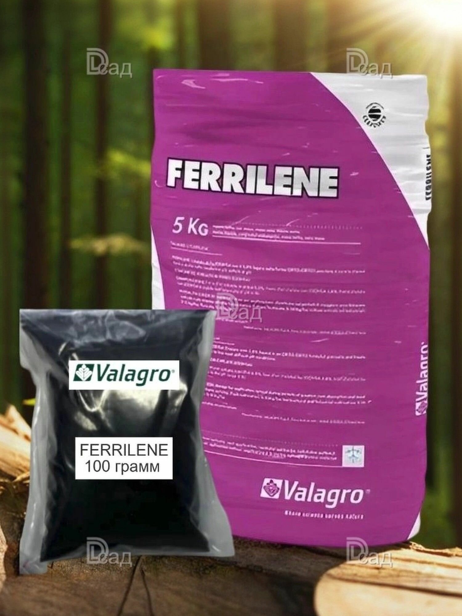 Хелатное железо Valagro Ferrilene 100 гр(фасовка) EDDHA 100%, для растений