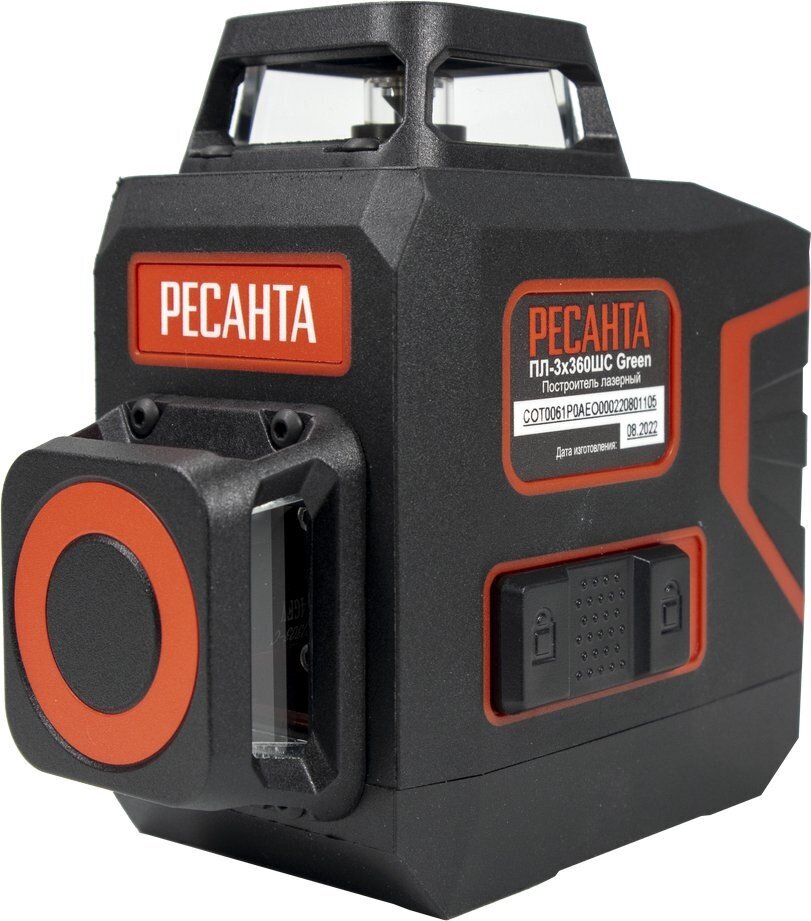 Уровень лазер. Ресанта ПЛ-3Х360ШС Green 2кл. лаз. цв. луч. зеленый 3луч. (61/10/528)