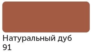 Маркер сонет TWIN на спирт. основе два пера натуральный дуб