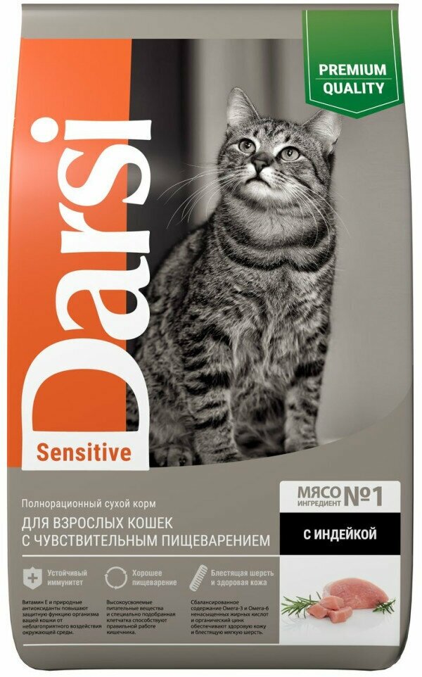 Darsi Sensitive сухой корм для кошек с чувствительным пищеварением с индейкой - 10 кг