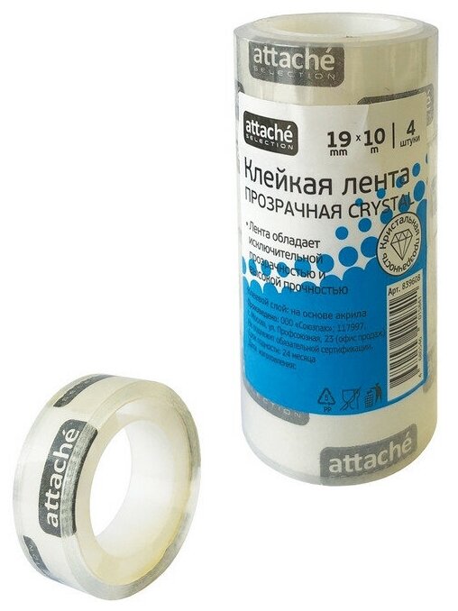 Клейкая лента канцелярская Attache Selection 19 мм х 10 м 839608