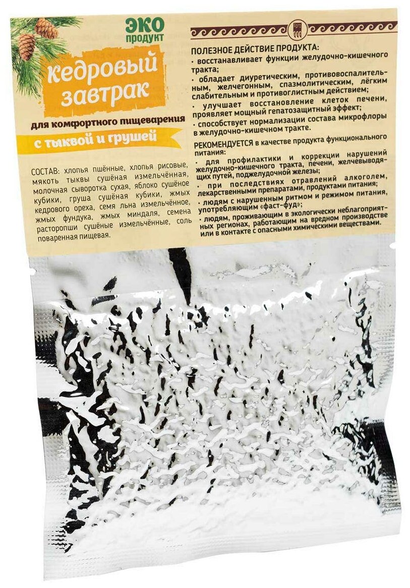Завтрак кедровый для комфортного пищеварения с тыквой и грушей, 40 г