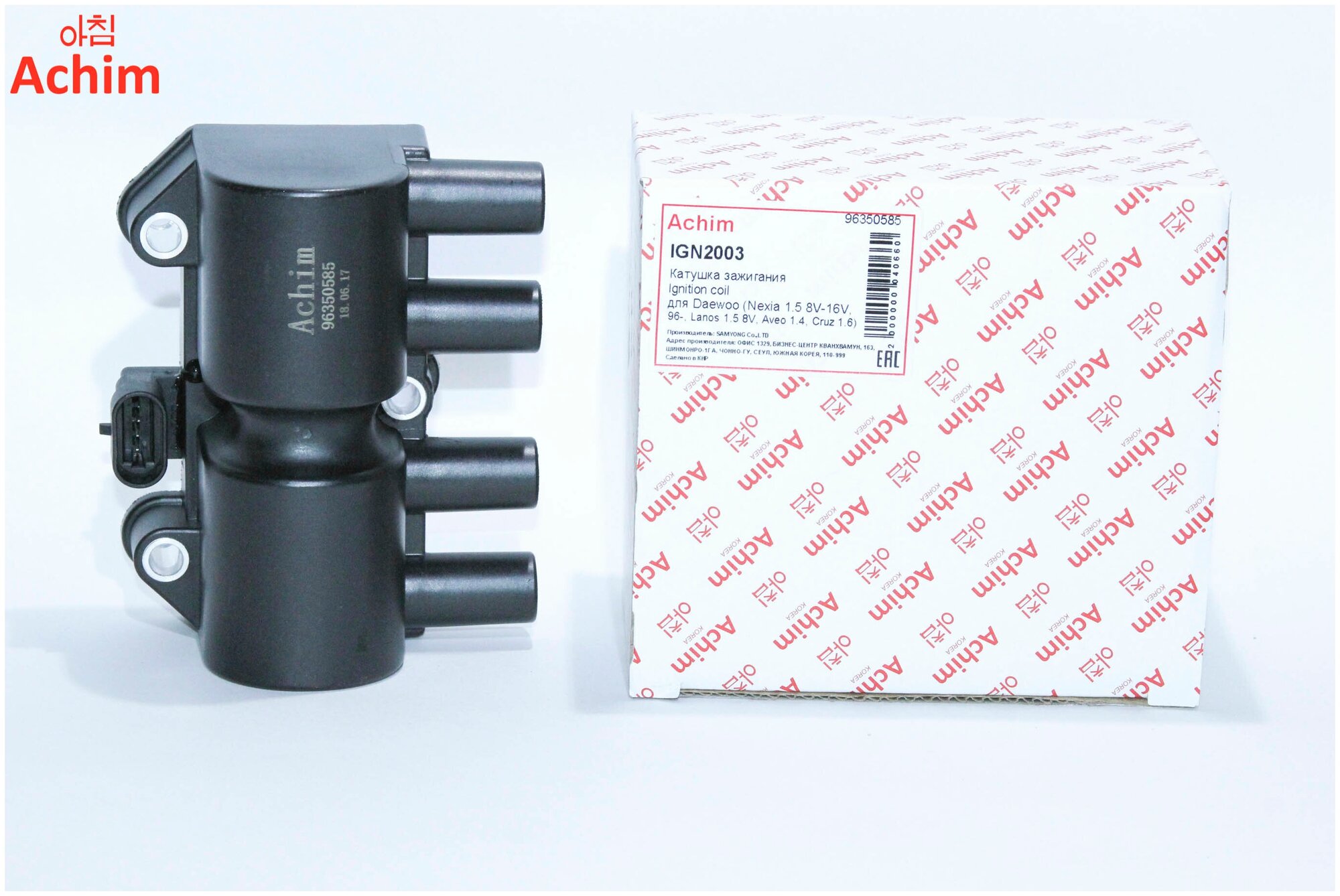 Катушка зажигания Daewoo Nexia DOHC; Chevrolet Lanos ARIRANG