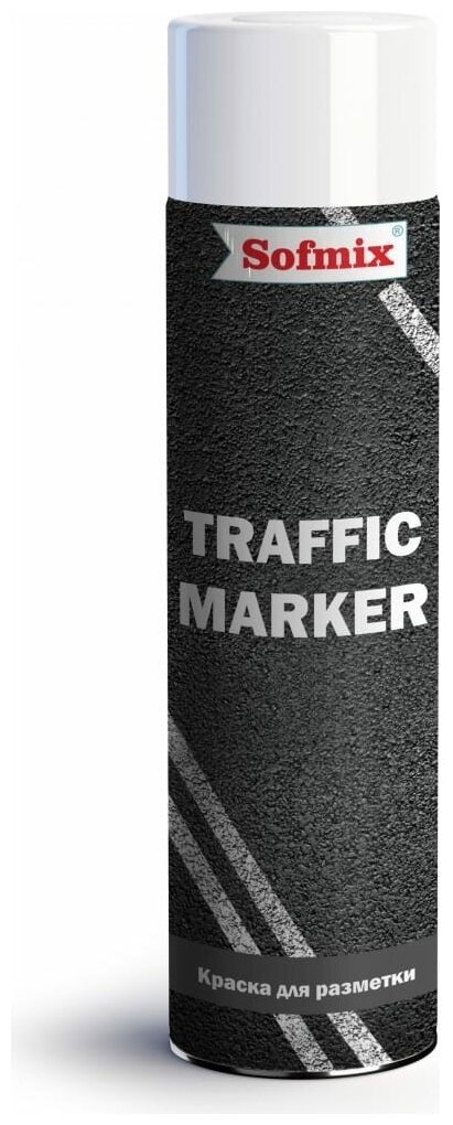Аэрозольная краска для разметки SOFMIX TRAFFIC MARKER
