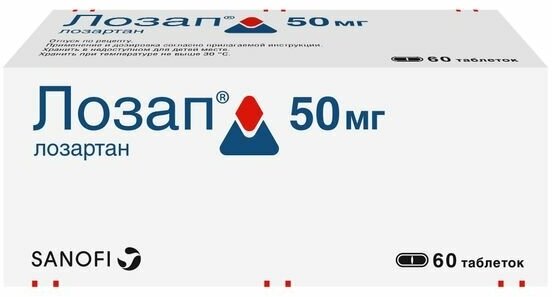 Лозап таблетки п/о плен. 50мг 60шт