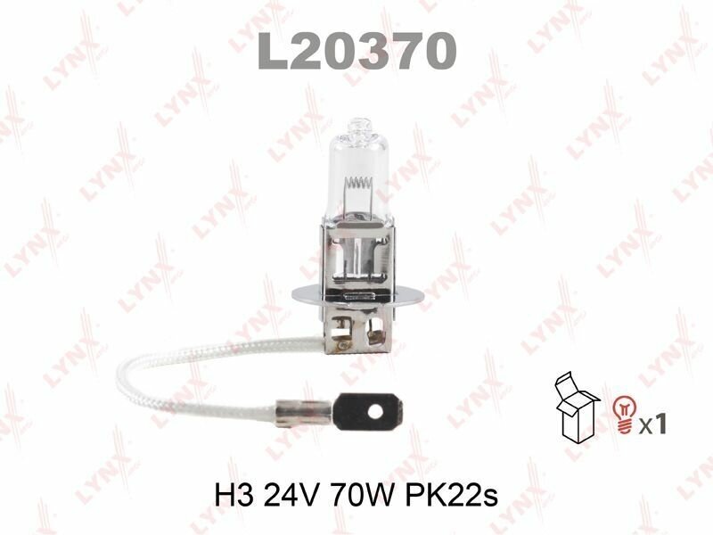 LYNXauto L20370 Лампа H3 24V 70W Pk22s
