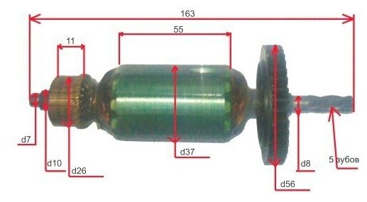 Ротор (якорь) дрели Sturm, Stern ID13K (800Wt)