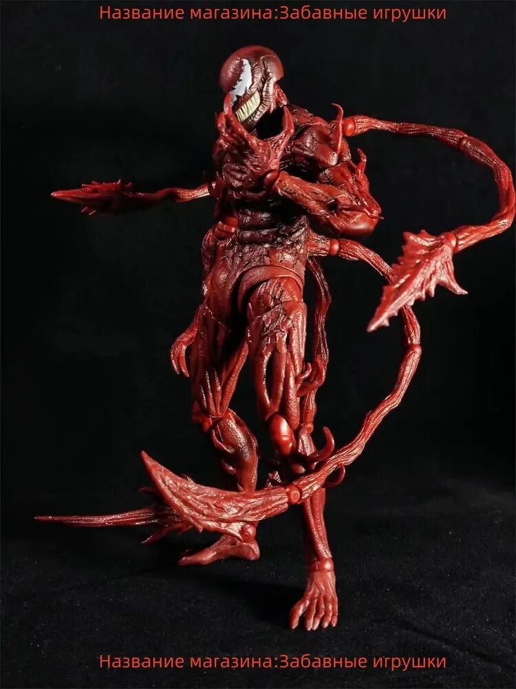 CT TOYS Фигурка-VENOM 15см в коробке