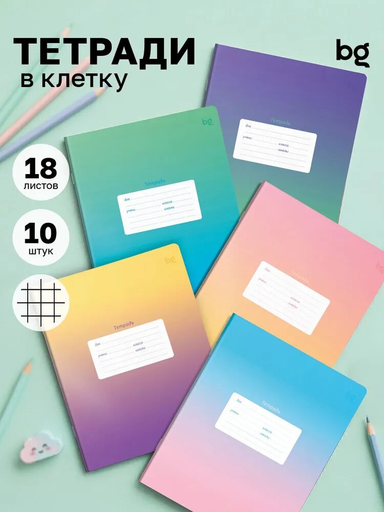 Тетрадь в клетку 18 листов 10 штук с рисунком