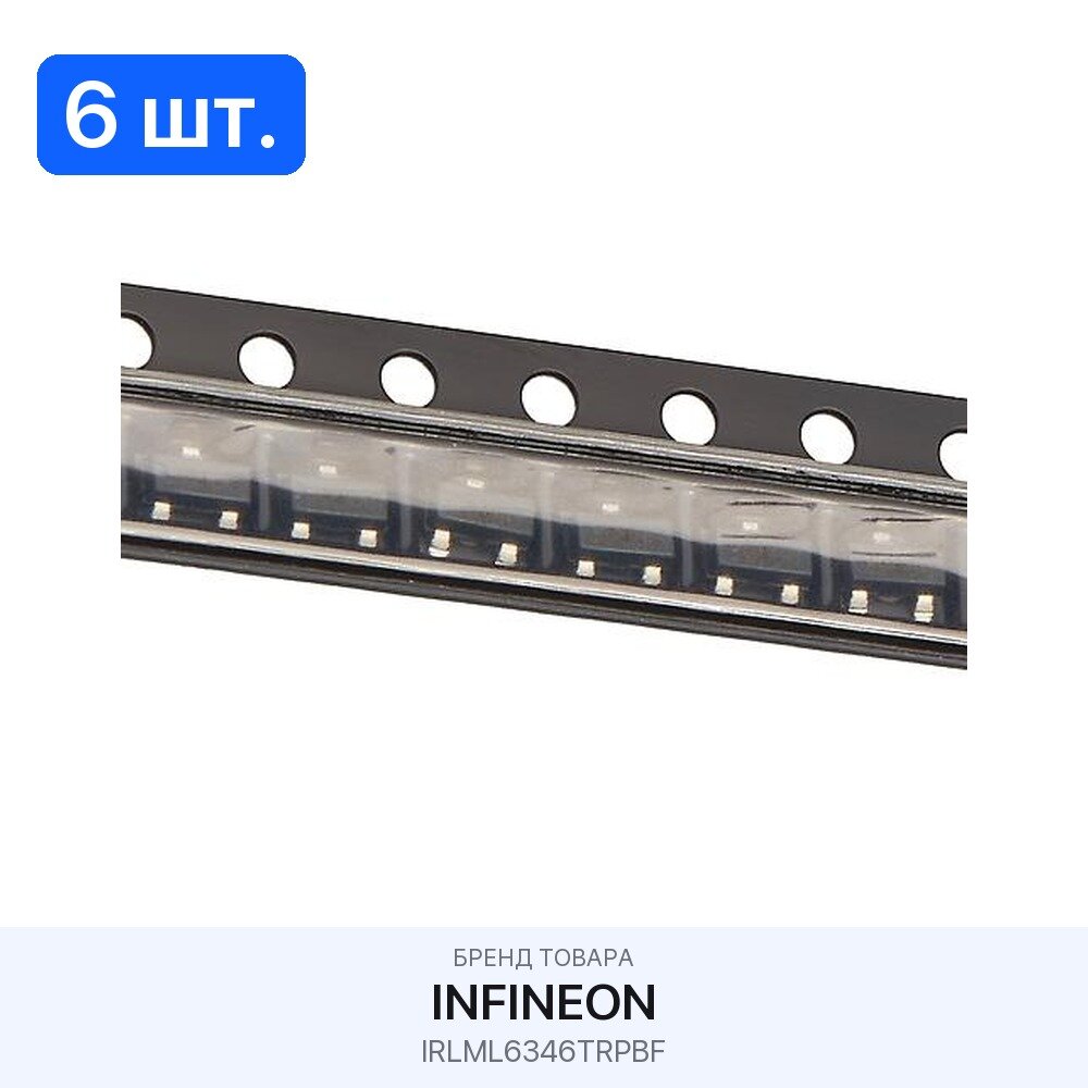 6 шт. Транзистор MOSFET IRLML6346TRPBF Infineon