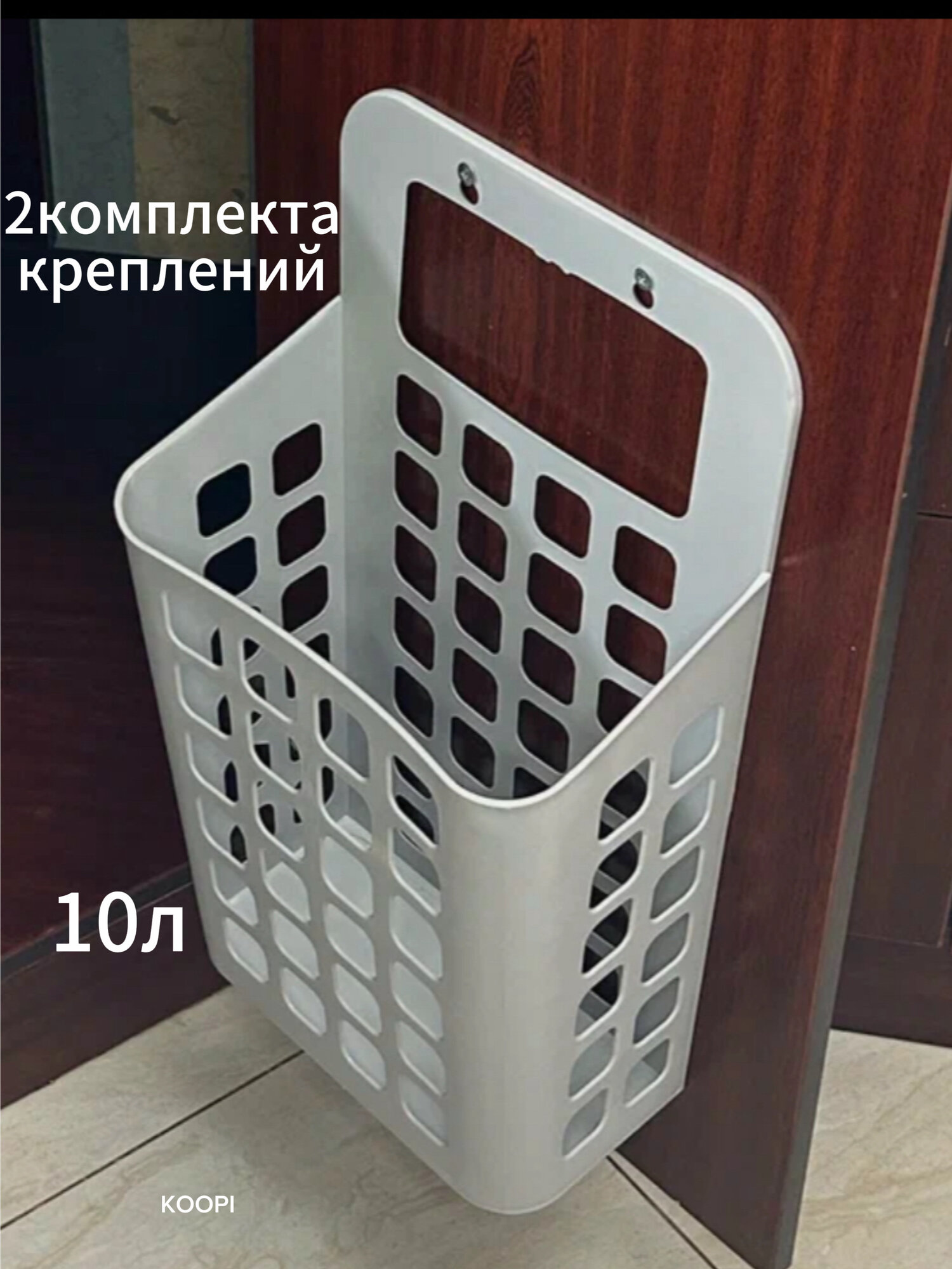 Мусорное ведро подвесное на дверцу, серое 10 литров 46х27х16 см .